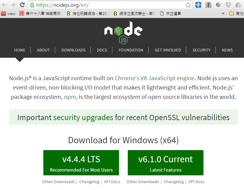 第 1 章 - 程式入門 · 專為中學生寫的 JavaScript 程式書